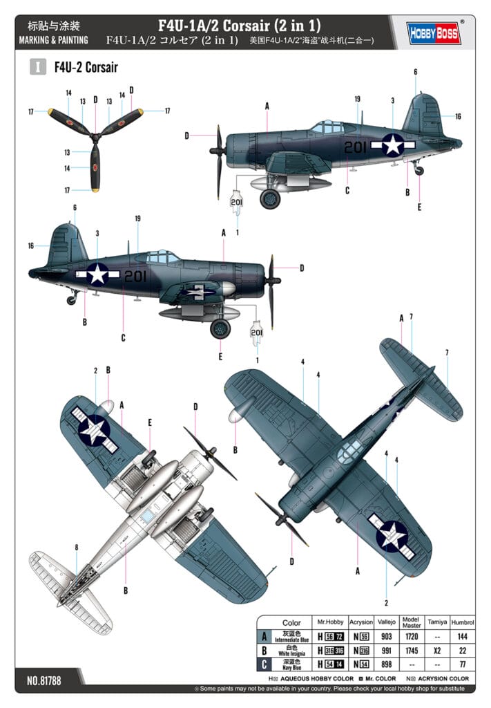 Hobbyboss - 1:48 F4U-1A/2 Corsair (2 in 1) (HBB81788) Model Kit